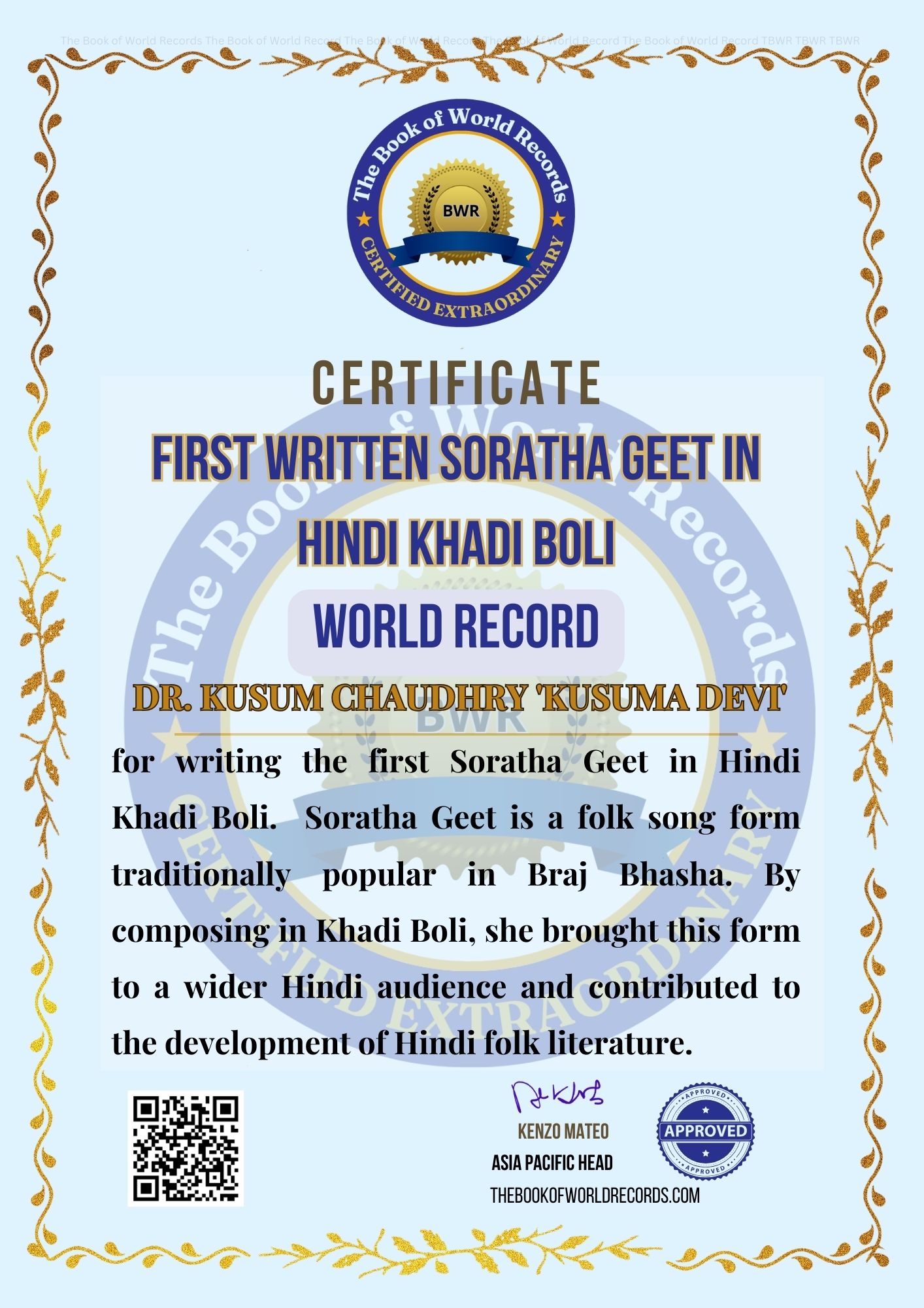 Dr. Kusum Chaudhary 'Kusuma Devi': A World Record Holder for Writing ...